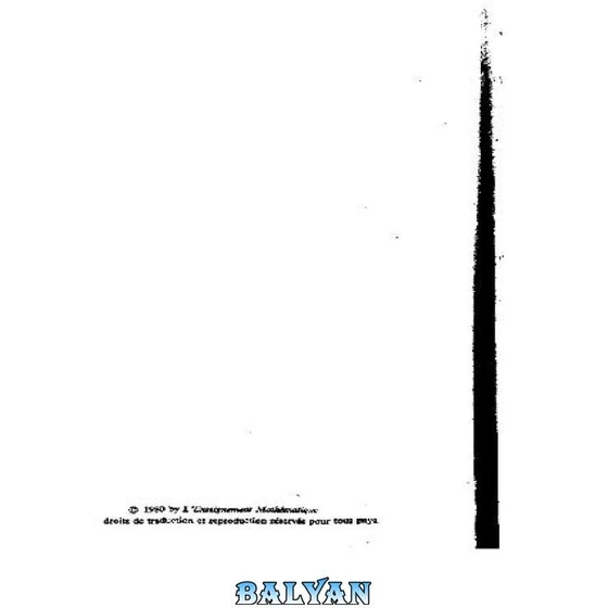 خرید و قیمت دانلود کتاب Old and new problems and results in combinatorial number theory | ترب