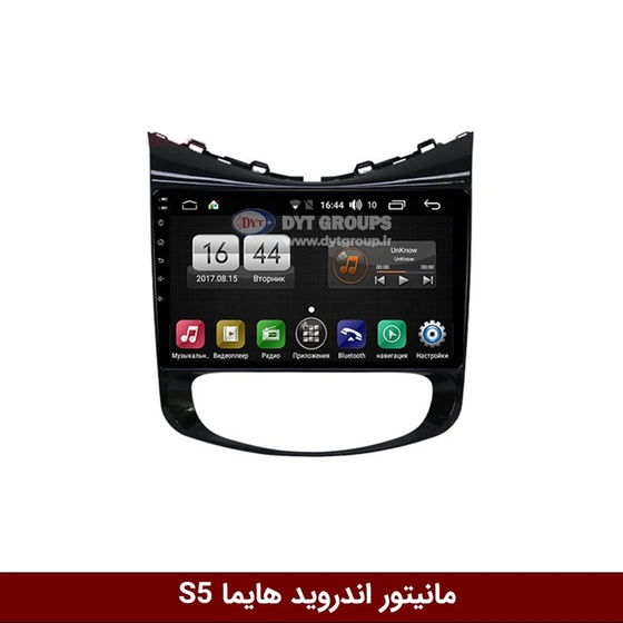 خرید و قیمت مانیتور اندروید هایما S5 برند وینکا مدل RL855 سری S300 | ترب