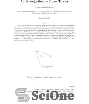 خرید و قیمت دانلود کتاب An Introduction to Topos Theory – درآمدی بر نظریه توپوس | ترب