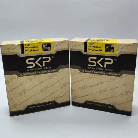 خرید و قیمت مقاومت فن پژو 206 ،207و رانا برند SKP | ترب