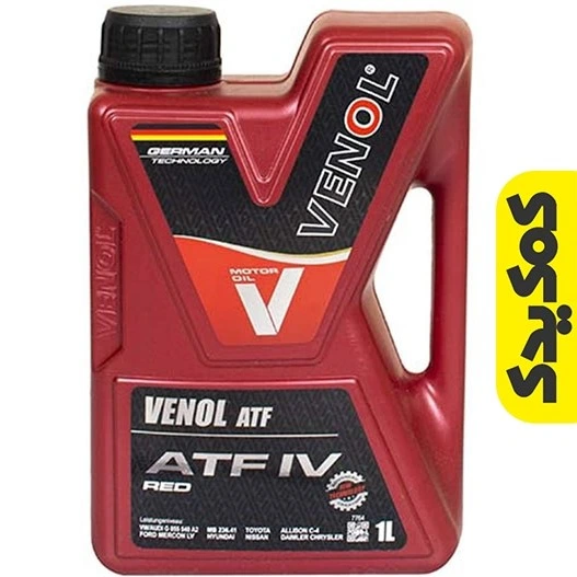 خرید و قیمت روغن هیدرولیک فرمان خودرو ونول VENOL مدل ATF IV RED (یک ...