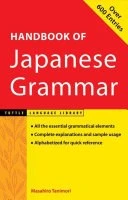 خرید و قیمت دانلود کتاب Handbook of Japanese Grammar 1994 | ترب