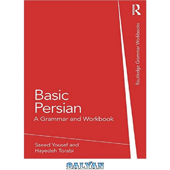 خرید و قیمت دانلود کتاب Basic Persian: A Grammar and Workbook | ترب