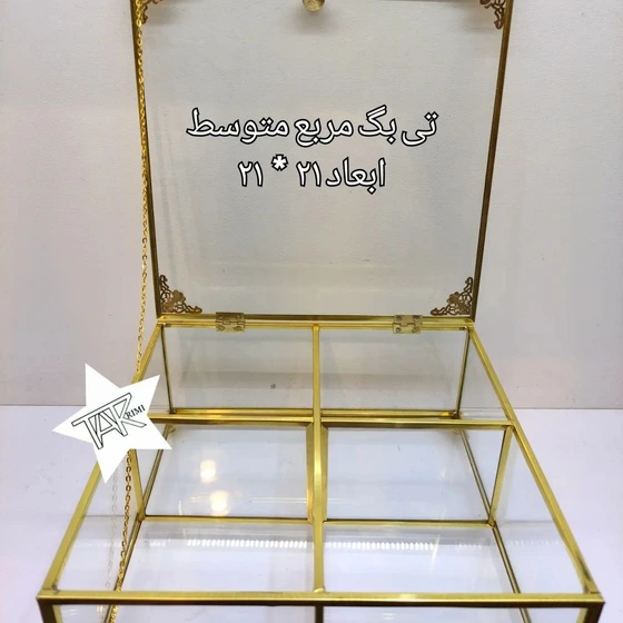 خرید و قیمت تی باکس تیبگ تی بگ مربع سایز متوسط طلایی و نقره ای ترب