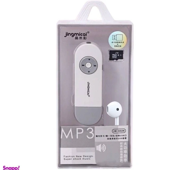 خرید و قیمت پخش کننده MP3 و اسپیکر مدل JM-005 | ترب