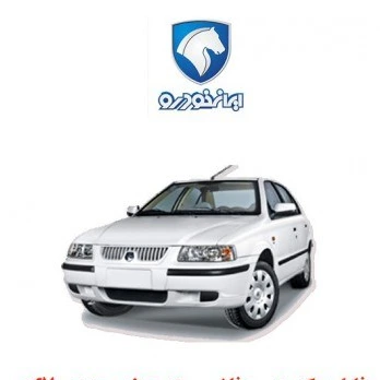 خرید و قیمت فایل بیکد بدون فلش سمند ef7-cge-cim | ترب