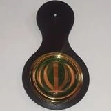 خرید و قیمت اویز ارم الله | ترب