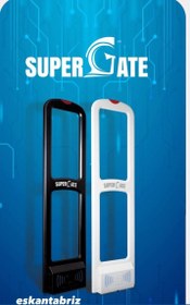 خرید و قیمت گیت ضد سرقت فروشگاهی AMمدل SUPER GATE دوپایه - سفید و مشکی ...