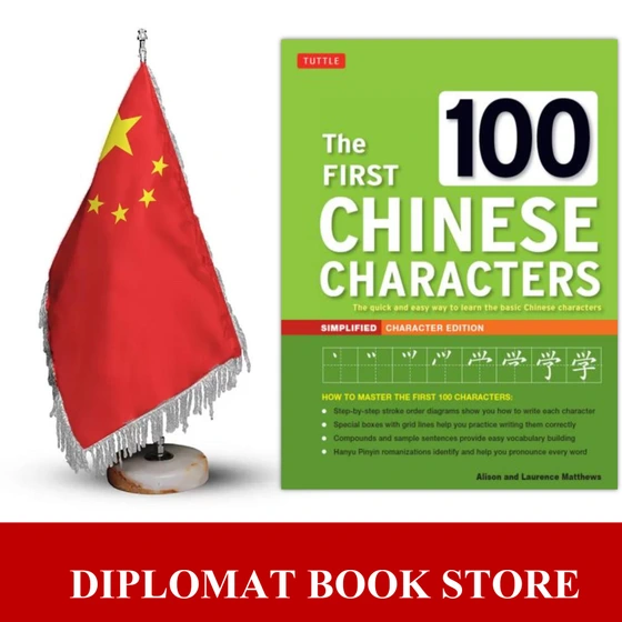 خرید و قیمت کتاب 100 کاراکتر مقدماتی چینی ( PDF ) the first chinese ...