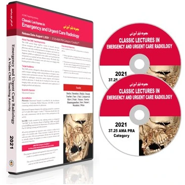 خرید و قیمت 2021 Classic Lectures in Emergency and Urgent Care ...