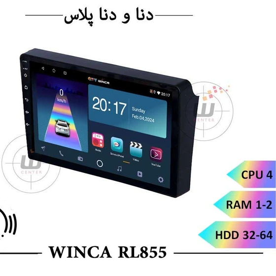 خرید و قیمت مانیتور دنا برند وینکا سری WINCA RL855 رم 1 و 2 | ترب