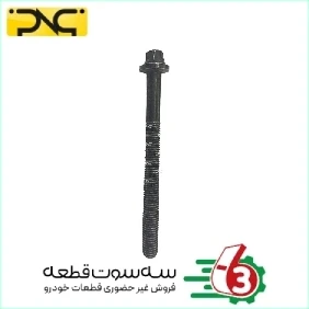 خرید و قیمت پیچ سرسیلندر 206 تیپ 5 و L90 جهان پارت | ipnc | ترب