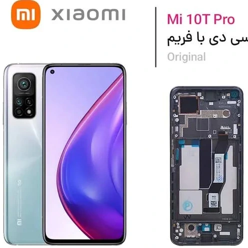 خرید و قیمت تاچ و ال سی دی با فریم شیائومی Mi 10T Pro 5G | ترب
