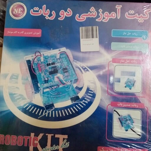 خرید و قیمت کیت ربات 2 کاره مسیریاب و حل ماز با راهنمای مونتاژ قطعات مناسب عاشقان رباتیک بالای