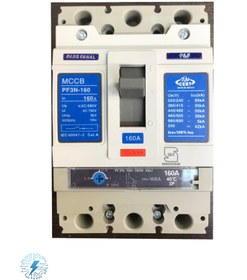 خرید و قیمت موتور قطع و وصل كليد اتوماتيک PF3N-250 قابل تنظیم پارس فانال | ترب