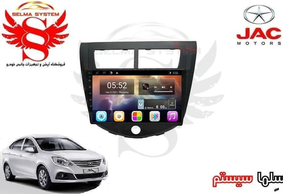 خرید و قیمت مانیتور فابریک اندروید جک J4 برند وینکا مدل FLY-DYT 9000 1 ...