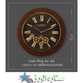 خرید و قیمت ساعت چوبی چرخ دنده ای مدل BLACKSTONE کد GC-400404 | ترب