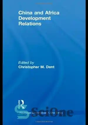 خرید و قیمت دانلود کتاب China and Africa Development Relations ...