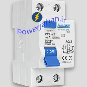 خرید و قیمت کلید محافظ جان پارس فانال 2 پل PFR-2P-40A | ترب