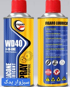 خرید و قیمت اسپری DW40 روان ساز فیگارو | ترب