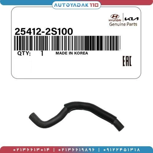 خرید و قیمت شلنگ پایین رادیاتور IX35 کد 25412/2S100 | ترب