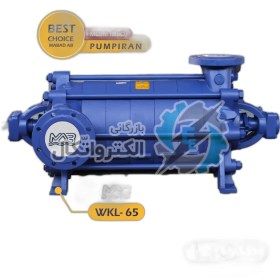 خرید و قیمت پمپ آب سانتریفیوژ فشار قوی WKL پمپیران سایز 65-1طبقه | ترب