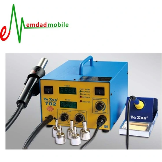 خرید و قیمت دستگاه هیتر و هویه YAXUN 702 | ترب