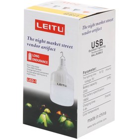 خرید و قیمت لامپ ال ای دی شارژی LEITU LED-1 | ترب