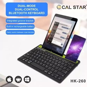 خرید و قیمت کیبرد بیسیم بلوتوث cal star HK260 | ترب