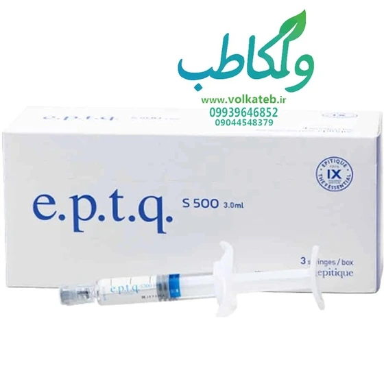 خرید و قیمت ژل فیلر ای پی تی کیو اس 9 سی سی eptq s500 - خرید عمده 10 ...