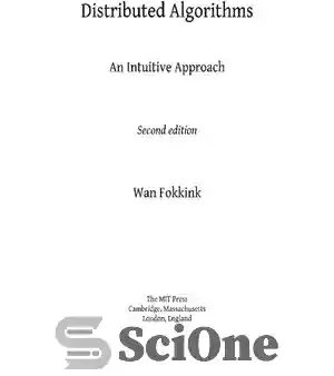 خرید و قیمت دانلود کتاب Distributed Algorithms : an Intuitive Approach. - الگوریتم های توزیع شده ...