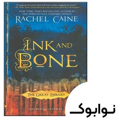 خرید و قیمت Ink and Bone – The Great Library 1 - چاپ اصلی | ترب