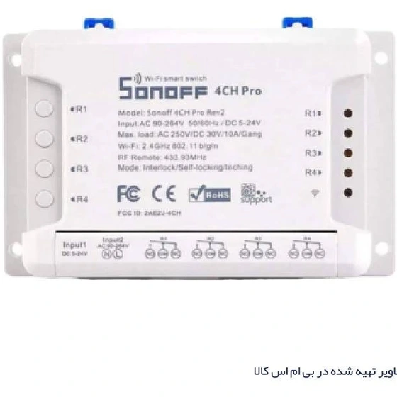 خرید و قیمت رله ۴ کانال Sonoff PRO-R2 با قابلیت ریموت کنترل | ترب