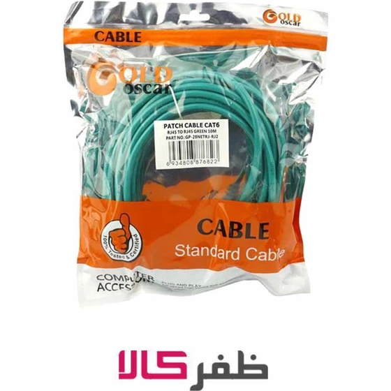 خرید و قیمت کابل شبکه گلد اسکار GOLD OSCAR مدل CAT6 متراژ 10متر | ترب