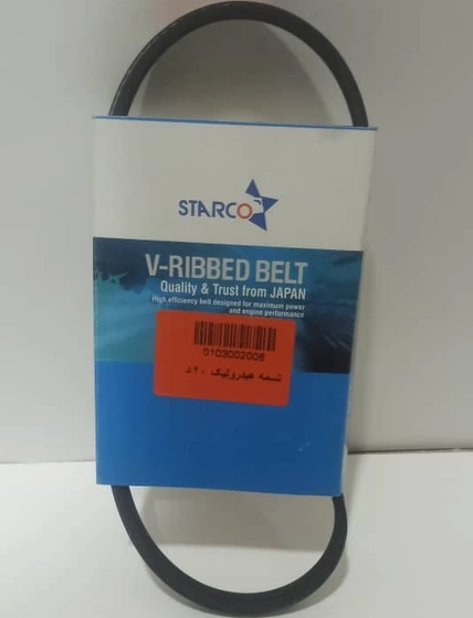 خرید و قیمت تسمه هیدرولیک MVM 520 | ترب