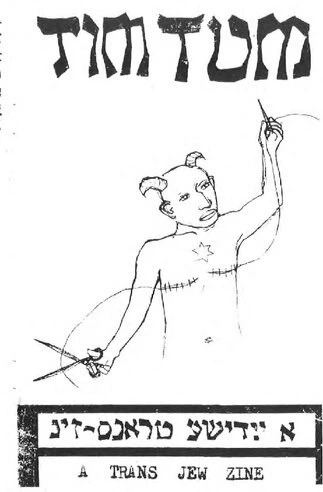 خرید و قیمت دانلود کتاب Tim Tum: A Trans Jew Zine 1999 | ترب