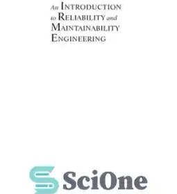 خرید و قیمت دانلود کتاب An introdution to reliability and maintainability engineering - مقدمه ای ...