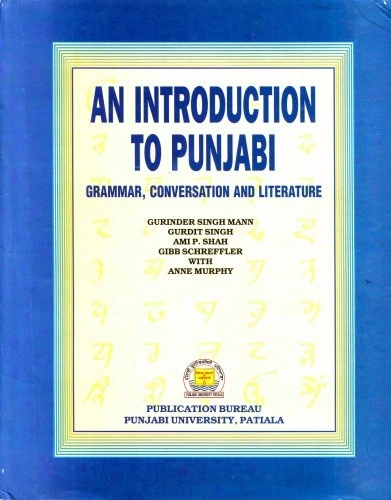 خرید و قیمت دانلود کتاب An Introduction to Punjabi - Grammar ...