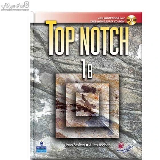 خرید و قیمت Top Notch 1B اديشن دوم | ترب