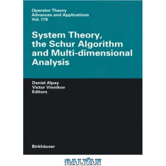 خرید و قیمت دانلود کتاب System Theory The Schur Algorithm And