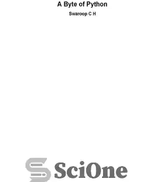 خرید و قیمت دانلود کتاب A Byte of Python - بایت پیتون | ترب