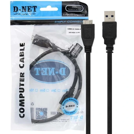 خرید و قیمت کابل هارد اکسترنال دی نت مدل D-NET 1.5M | ترب