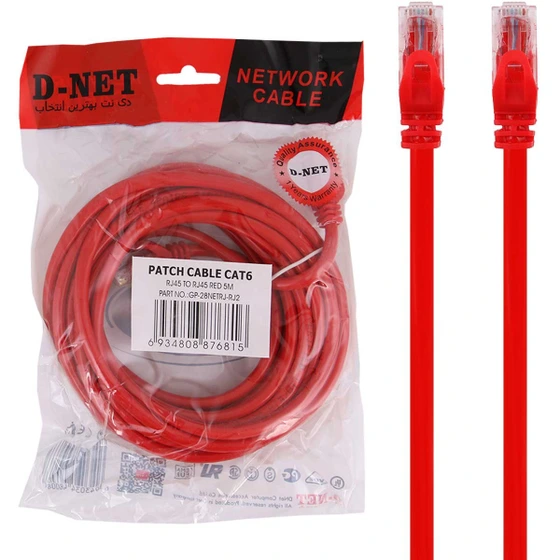 خرید و قیمت کابل شبکه D-NET CAT6 5M | ترب