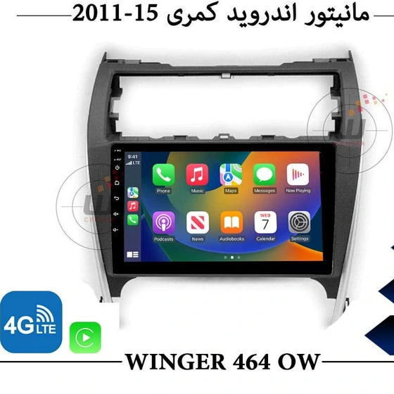 خرید و قیمت مانیتور تویوتا کمری 2015-2011 برند وینگر مدل Winger OW464 سری OW رم 4 | ترب