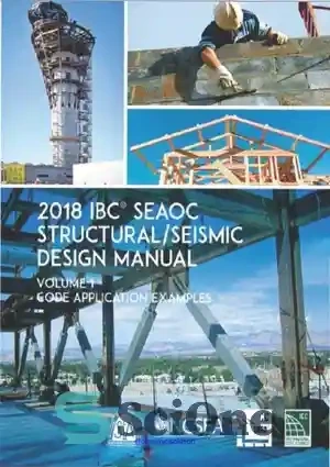 خرید و قیمت دانلود کتاب IBC SEAOC STRUCTURAL SEISMIC DESIGN MANUAL VOLUME 1 CODE APPLICATION ...
