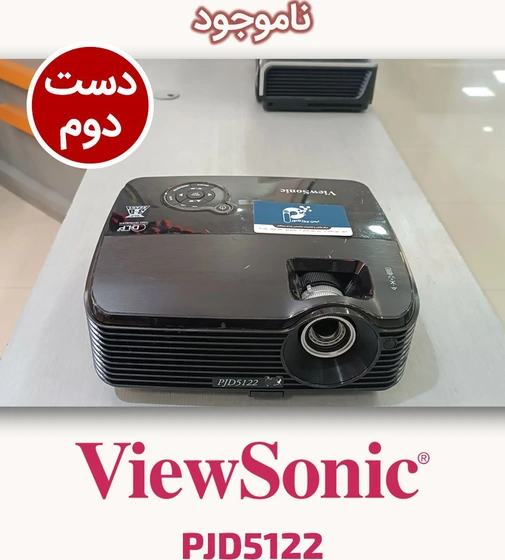 خرید و قیمت ویدئو پروژکتور استوک ویوسونیک مدل PJD5122 | ترب