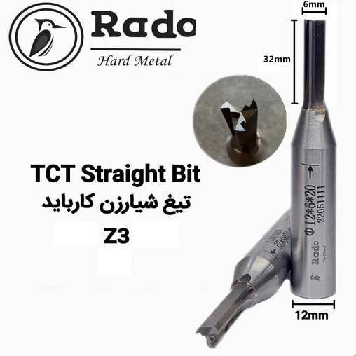 خرید و قیمت تیغ شیارزن 6 میل سه پره کارگیر 32 میل Rado مخصوص دستگاه CNC ...