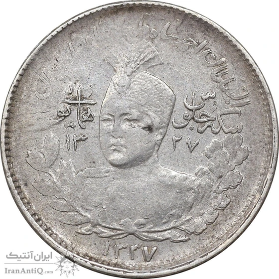 خرید و قیمت سکه 1000 دینار 1337 جلوس - AU50 - احمد شاه | ترب