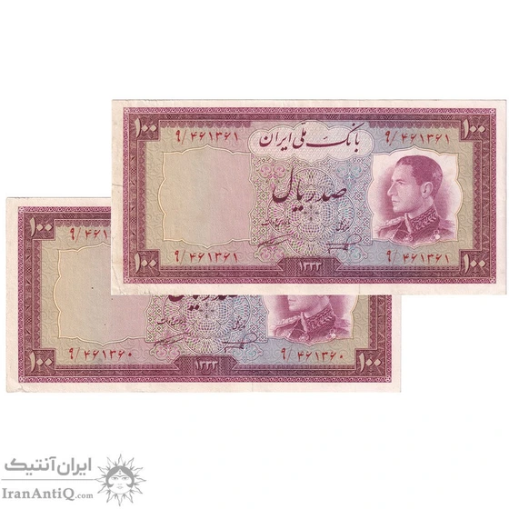 خرید و قیمت اسکناس 100 ریال 1333 - جفت - EF45 - محمد رضا شاه | ترب