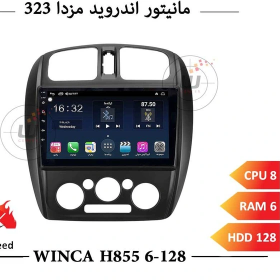 خرید و قیمت مانیتور مزدا 323 برند وینکا مدل Winca H855 سری H رم 6 | ترب